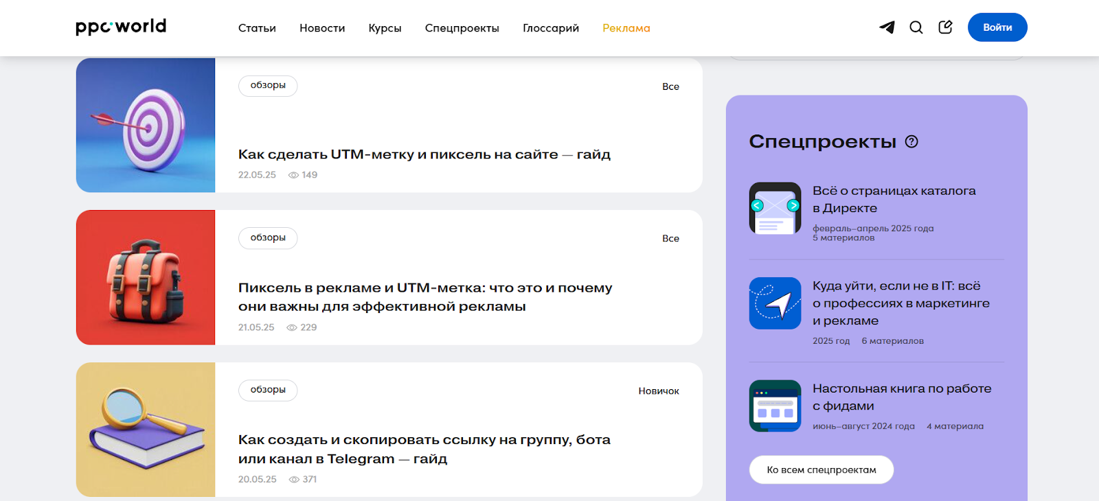 30+ платформ, где можно опубликовать статью бесплатно – PR-CY Блог