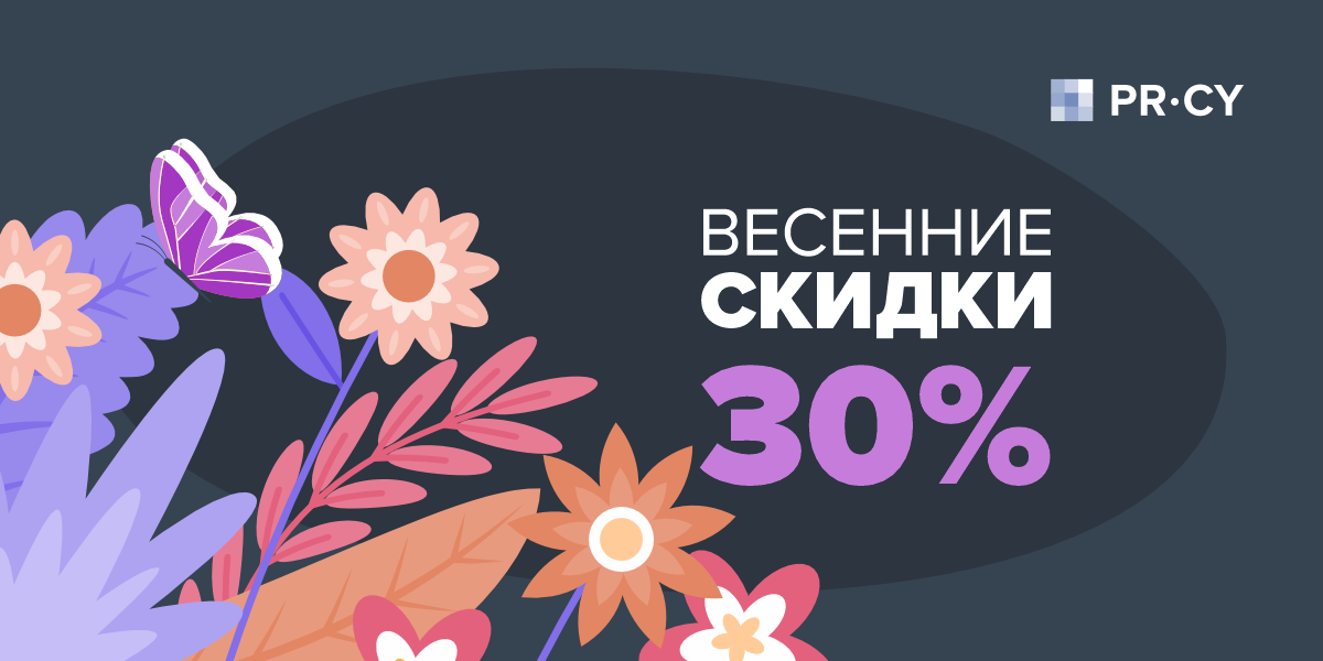 SEO Журнал PR-CY