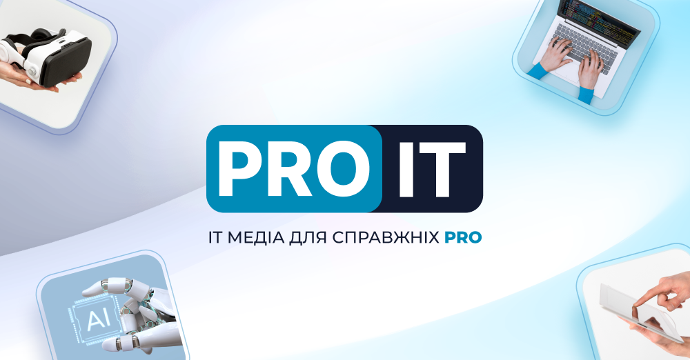 Новини Linux: актуальні статті та новини Лінукс - ProIT