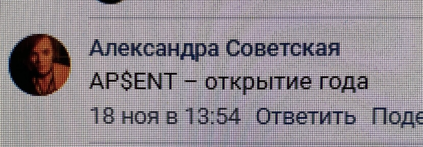 senya_apsent (@APSENT@vkl.world) - Cуполка беларусаў у Mastodon / VKL.world