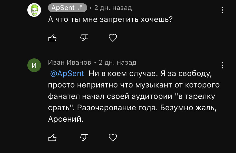 senya_apsent (@APSENT@vkl.world) - Cуполка беларусаў у Mastodon / VKL.world
